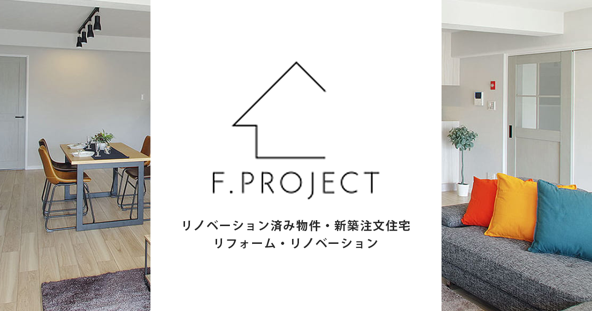 会社概要/運営会社｜F.project(エフ・プロジェクト)